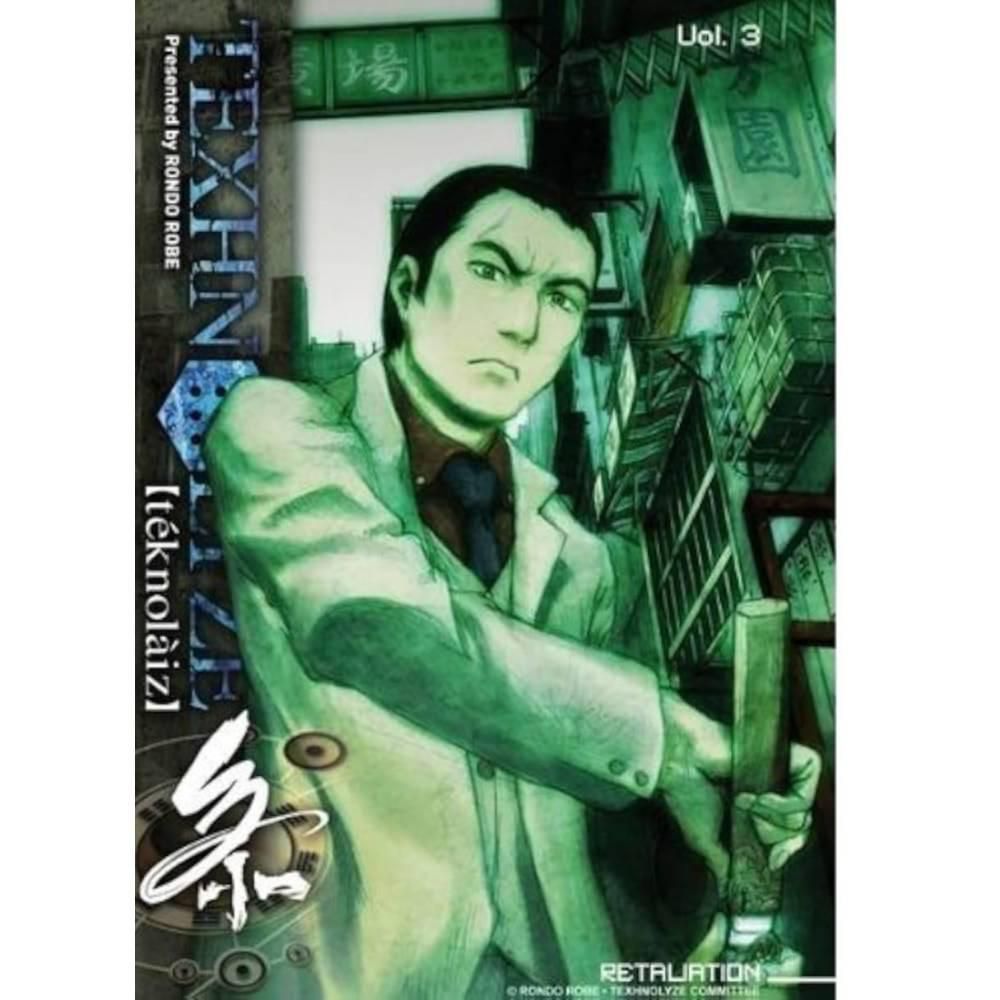 Texhnolyze Volumen 3 Anime en DVD