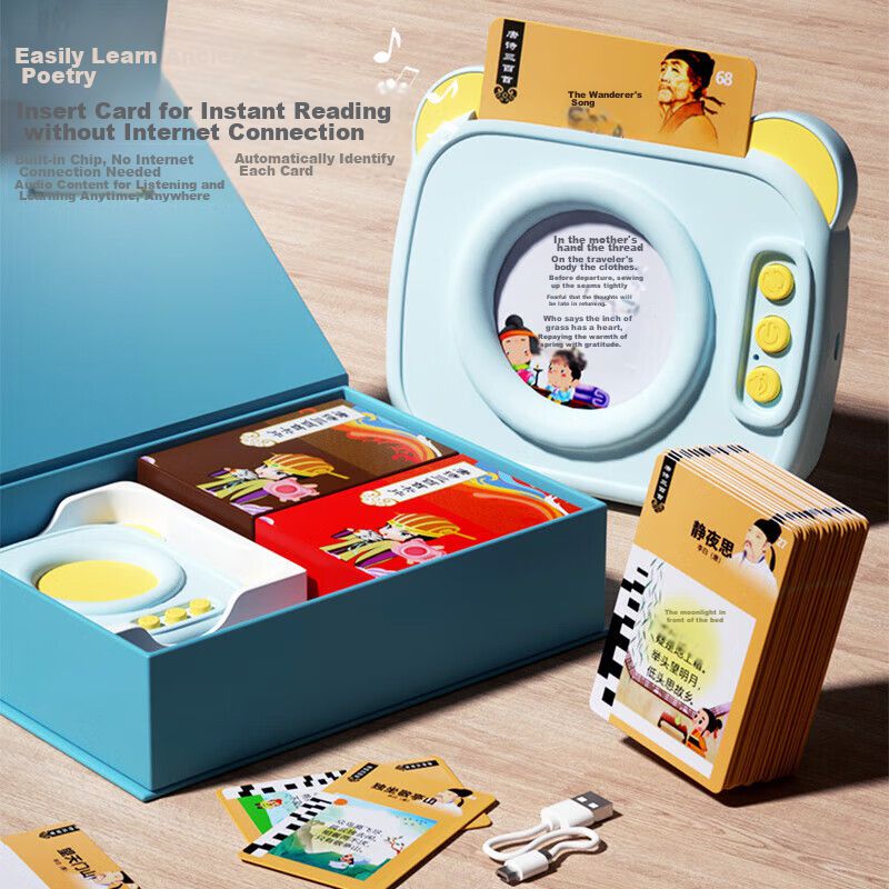 Máquina de Aprendizaje de Poesía Tang Martin Brothers 300 Azul