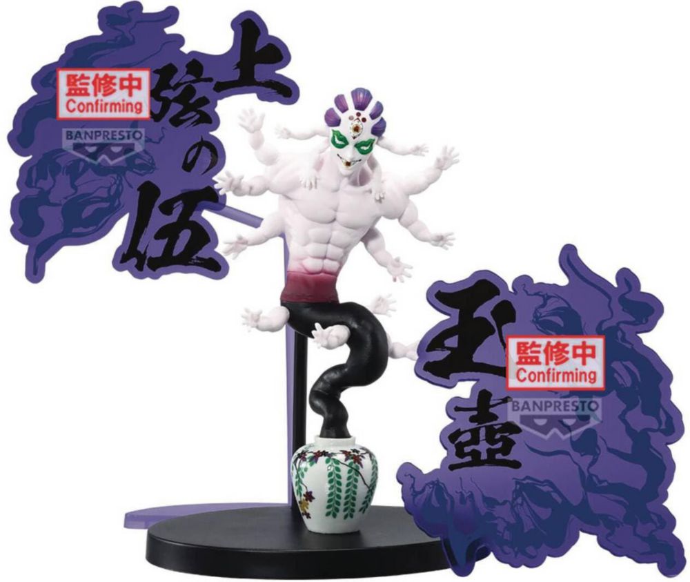 Banpresto Demon Slayer Gyokko Demon Slayer EX Series Hantengu/Zohakuten ...