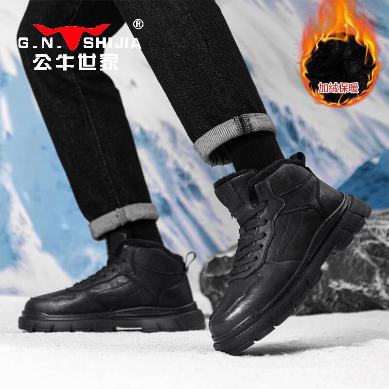 Botas G.N.Shi Jia Martin De Trabajo Negr
